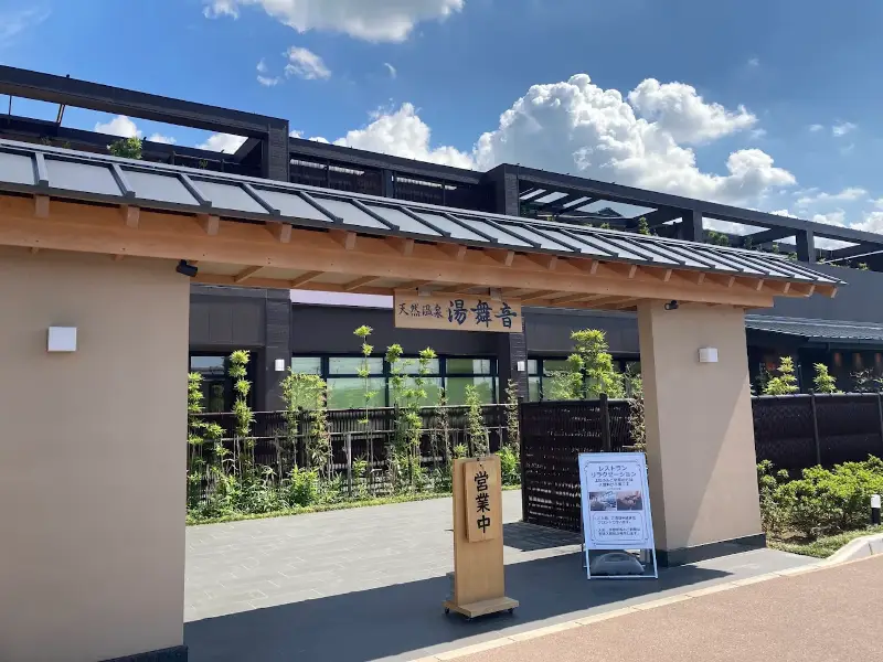 Is Natural Hot Spring Yumain Sodegaura tattoo-friendly?｜Hot Spring in Sodegaura City, Chiba ...